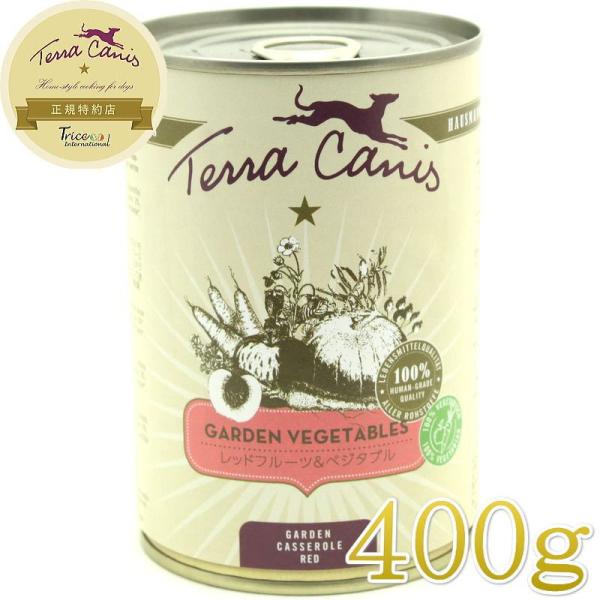 レシピが変更されました。(2026/01)犬用一般食人参・トマト・赤リンゴなど赤い果物や野菜をふんだんに詰め込んだ缶詰です。準備や調理が不要でカロリーも軽く、ダイエットや美味しいトッピングなど様々な用途でご利用いただけます。★肉骨粉、廃棄肉...