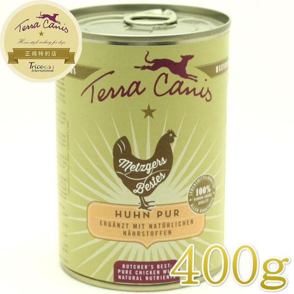 レシピが変更されました。(2026/01)テラカニス　ピュアミートはバイエルンのお肉屋さんが厳選した新鮮なチキンのお肉97%に天然亜麻仁油・海藻等を加えています。生肉の代わり、手づくりご飯、トッピングに。保存性にも優れた使いやすいお肉の缶で...