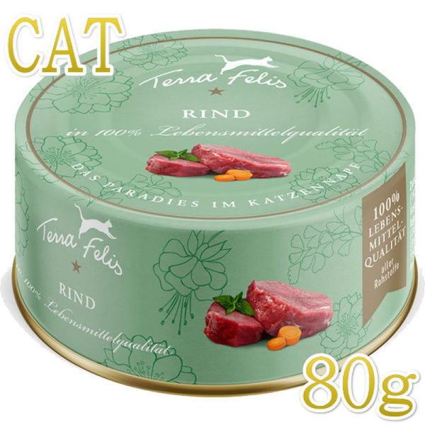 レシピが変更されました。(2026/01)1種類の新鮮なお肉とお野菜缶の中身90%の新鮮なお肉が筋肉と貴重な内臓で構成されたグレインフリーのコンプリート食。猫にとって必要不可欠なタウリンや消化を助ける食物繊維など、野生の食事に限りなく近い栄...