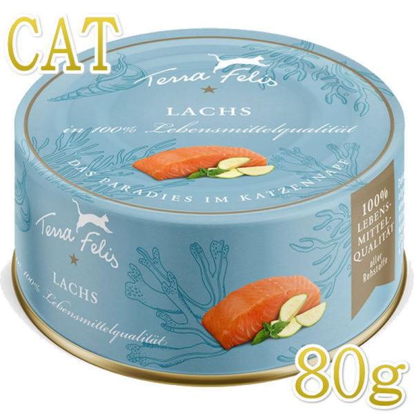 レシピが変更されました。(2026/01)1種類の新鮮なお肉とお野菜缶の中身90%の新鮮なお肉が筋肉と貴重な内臓で構成されたグレインフリーのコンプリート食。猫にとって必要不可欠なタウリンや消化を助ける食物繊維など、野生の食事に限りなく近い栄...