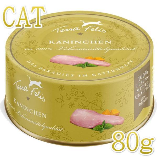 レシピが変更されました。(2026/01)1種類の新鮮なお肉とお野菜缶の中身90%の新鮮なお肉が筋肉と貴重な内臓で構成されたグレインフリーのコンプリート食。猫にとって必要不可欠なタウリンや消化を助ける食物繊維など、野生の食事に限りなく近い栄...