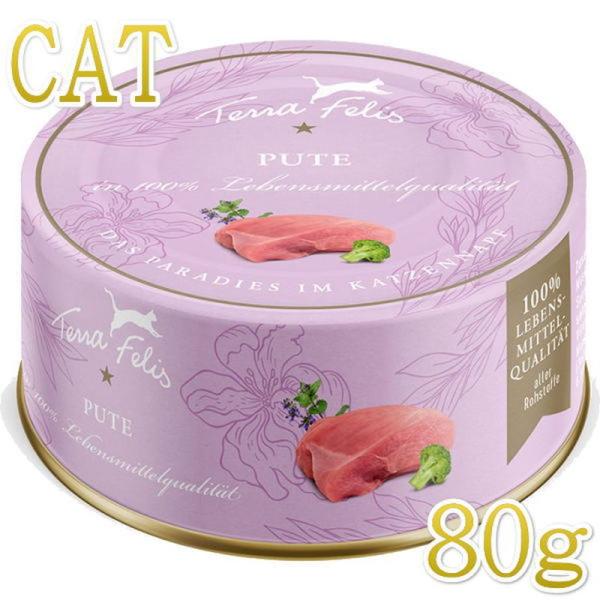 レシピが変更されました。(2026/01)1種類の新鮮なお肉とお野菜缶の中身90%の新鮮なお肉が筋肉と貴重な内臓で構成されたグレインフリーのコンプリート食。猫にとって必要不可欠なタウリンや消化を助ける食物繊維など、野生の食事に限りなく近い栄...