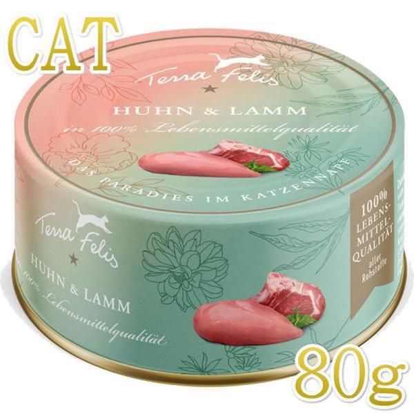 レシピが変更されました。(2026/01)2種類の新鮮なお肉とお野菜缶の中身90%の新鮮なお肉が筋肉と貴重な内臓で構成されたグレインフリー。マルチプロテインシリーズは美味しさと、より豊富な栄養素を与えます。猫にとって必要不可欠なタウリンや消...