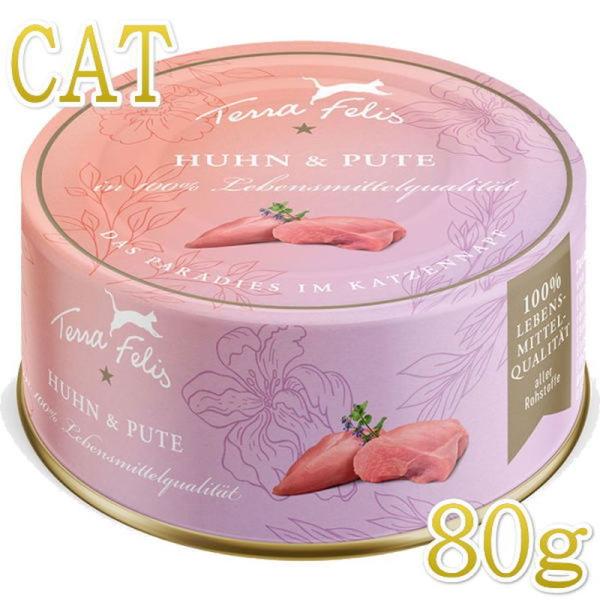 レシピが変更されました。(2026/01)2種類の新鮮なお肉とお野菜缶の中身90%の新鮮なお肉が筋肉と貴重な内臓で構成されたグレインフリー。マルチプロテインシリーズは美味しさと、より豊富な栄養素を与えます。猫にとって必要不可欠なタウリンや消...