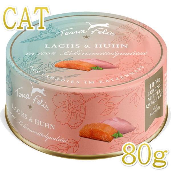 レシピが変更されました。(2026/01)2種類の新鮮なお肉とお野菜缶の中身90%の新鮮なお肉が筋肉と貴重な内臓で構成されたグレインフリー。マルチプロテインシリーズは美味しさと、より豊富な栄養素を与えます。猫にとって必要不可欠なタウリンや消...