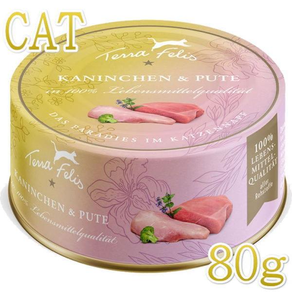 レシピが変更されました。(2026/01)2種類の新鮮なお肉とお野菜缶の中身90%の新鮮なお肉が筋肉と貴重な内臓で構成されたグレインフリー。マルチプロテインシリーズは美味しさと、より豊富な栄養素を与えます。猫にとって必要不可欠なタウリンや消...