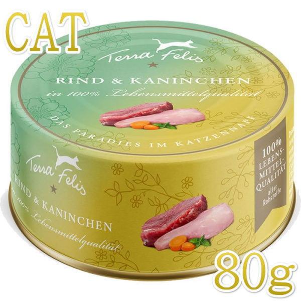 レシピが変更されました。(2026/01)2種類の新鮮なお肉とお野菜缶の中身90%の新鮮なお肉が筋肉と貴重な内臓で構成されたグレインフリー。マルチプロテインシリーズは美味しさと、より豊富な栄養素を与えます。猫にとって必要不可欠なタウリンや消...