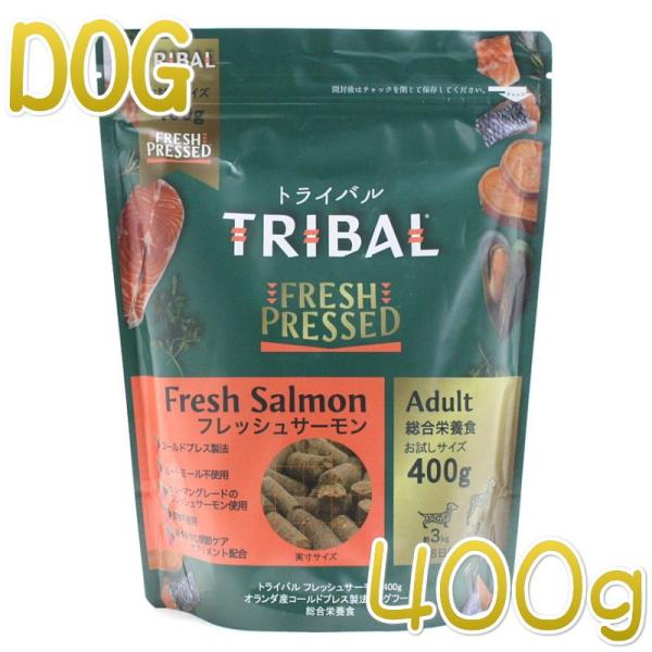TRIBAL FRESH SALAMONフレッシュサーモンを使用したミートミール不使用のコールドプレス製法。オメガ3脂肪酸を豊富に含み、低アレルギーで嗜好性に優れたドッグフードです。※最短賞味（期限）表記についてタイトルに表示の賞味期限は、...