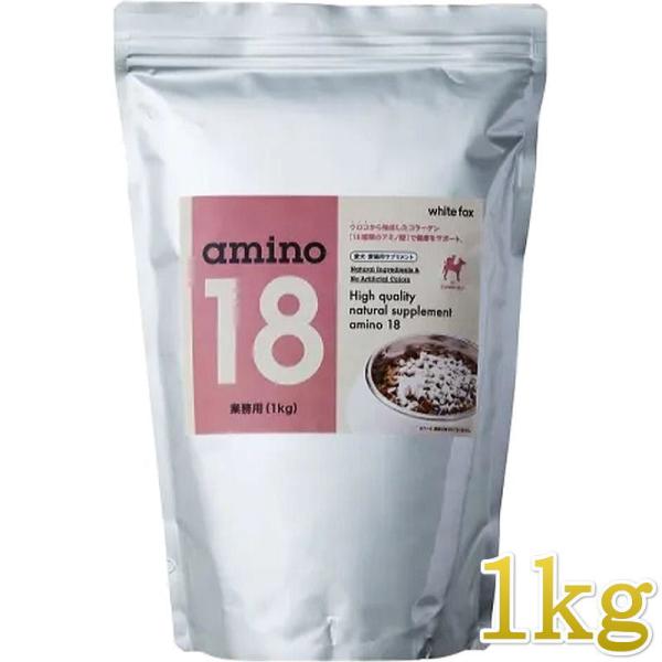 ワンちゃん＆ネコちゃんの関節のお悩みに。ワンちゃん＆ネコちゃんも人間同様に年齢を重ねると関節に起因する歩行トラブルが出てきます。もう老犬だから、、、と諦めてしまっていませんか？もしかしたら、それらの症状をamino18で改善できるかもしれま...