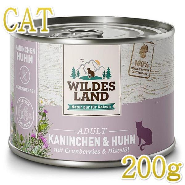 ワイルドランドのウェットフードは、天然成分と高品質な原材料のみを使用し、またタンパク質が豊富で健康的な食事を愛猫に与えることができます。※最短賞味（期限）表記についてタイトルに表示の賞味期限は、弊社在庫の最短期日になりますがご注文のタイミン...