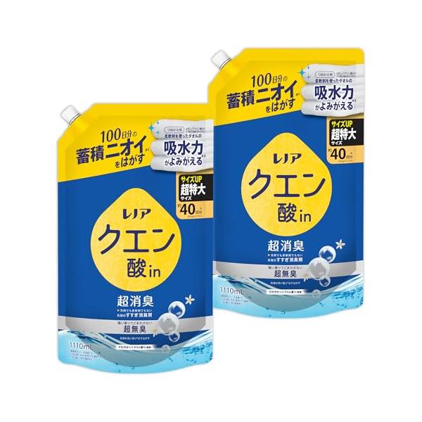-/-/4904740682730・PatternName:詰め替え 1110mL×2袋・パッケージ個数:1・香りでごまかさず、蓄積ニオイをはがし取る*！ *100日間、洗浄・使用しても蓄積するニオイ・洗剤でも漂白剤でも柔軟剤でもない、衣類...