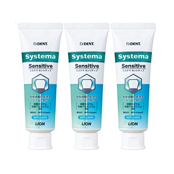 白/85グラム (x 3)/-・FlavorName:フレッシュハーブSize:85グラム (x 3)・低研磨・低発泡のやさしい使い心地のソフトペーストが細部のプラークコントロールをしっかりサポート。・内容量1本:85g