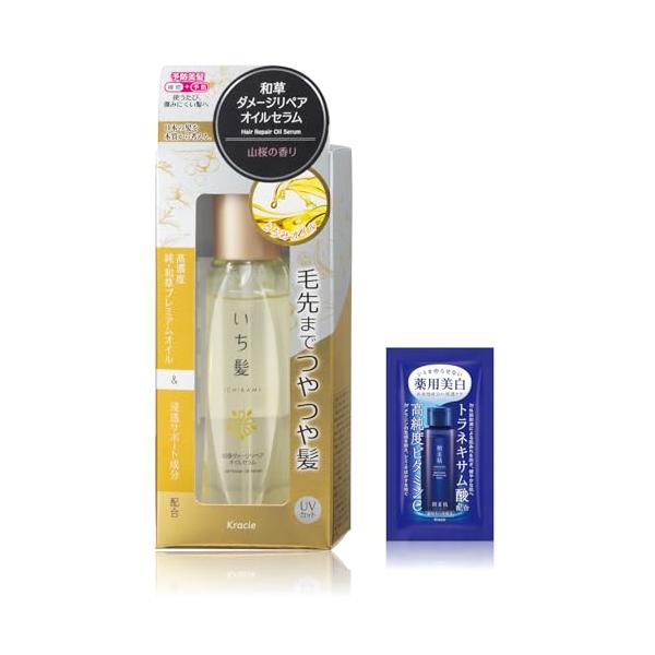 ---/x 1/-・??【日本の髪を本質から考える】日本の髪研究から生まれた和草のちからでダメージ補修&amp;予防する 予防美髪 ヘアケア ブランド。艶やかで髪の動きさえも美しい、ほどきたくなる絹髪へ。・??【こっくりしたオイルでさらっと...