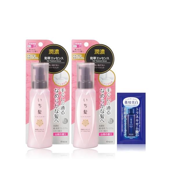 ピンク/-/-・??【日本の髪を本質から考える】日本の髪研究から生まれた和草のちからでダメージ補修&amp;予防する 予防美髪 ヘアケア ブランド。艶やかで髪の動きさえも美しい、ほどきたくなる絹髪へ。・??【傷んだ髪も芯からみずみずしく潤い...