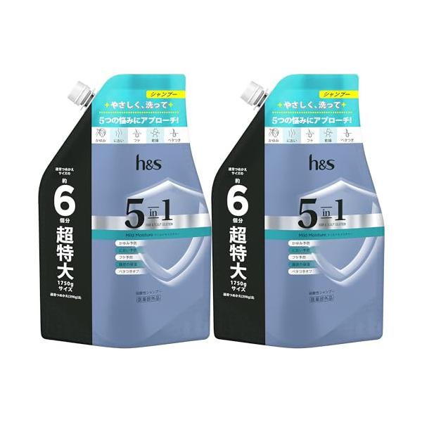 シャンプー&amp;コンディショナーセットマイルドモイスチャー/1.75リットル/-・Color:マイルドモイスチャーStyle:シャンプー&amp;コンディショナーセット・【2個セット】h&amp;s 5in1 マイルドモイスチャー　シャ...