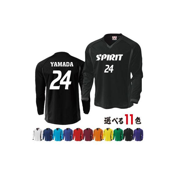 カラーバリエーションも豊富！軽量で通気性が良く動きやすい練習着に！！背番号などの好きな数字やチーム名を入れるだけで簡単にゲームシャツができちゃう！チームで揃えて練習着や移動着に。サポーターなら応援用として揃えるのもOK!!オリジナルポロシャ...