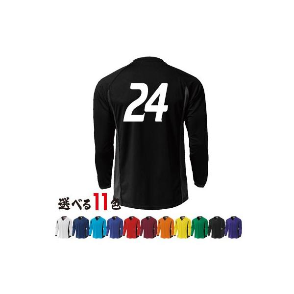 カラーバリエーションも豊富！軽量で通気性が良く動きやすい練習着に！！背番号などの好きな数字やチーム名を入れるだけで簡単にゲームシャツができちゃう！チームで揃えて練習着や移動着に。サポーターなら応援用として揃えるのもOK!!オリジナルポロシャ...