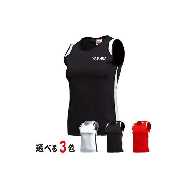 女性用のランニングシャツ。スポーツ時にうれしい吸汗速乾。子供用から大人用までサイズが豊富に揃っています。名前やチーム名など好きなワンポイントをプリント！カラーやデザインは自由！陸上、バドミントン、テニス、バスケット、バレー等のスポーツに。オ...