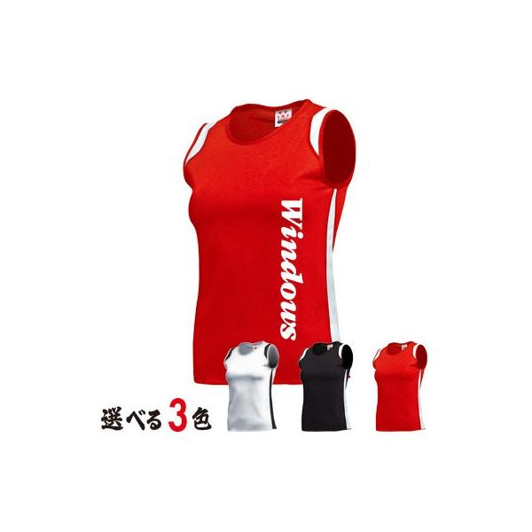 女性用のランニングシャツ。スポーツ時にうれしい吸汗速乾。子供用から大人用までサイズが豊富に揃っています。名前やチーム名など好きなネームを縦にプリント！カラーやデザインは自由！陸上、バドミントン、テニス、バスケット、バレー等のスポーツに。オリ...