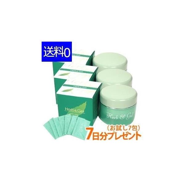 8〜10日以内に発送予定（土日祝除く）★店内3,240円税込以上ご購入で【送料無料】★今なら7日分プレゼント（お試し7包）付き！紫外線や乾燥肌対策に！天然ハーブとゲルですばやくしっとり肌。これひとつで化粧水・乳液・美容液・化粧下地の4役のオ...