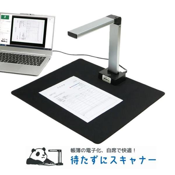 5〜7日以内に発送予定（土日祝除く）★店内3,240円税込以上ご購入で【送料無料】★電子帳簿保存法に特化した「待たずにスキャナー」誕生！電子帳簿保存法の紙で受領・作成した書類のスキャナー保存をお助けします。座ったまま手元で手軽にスキャン！ス...