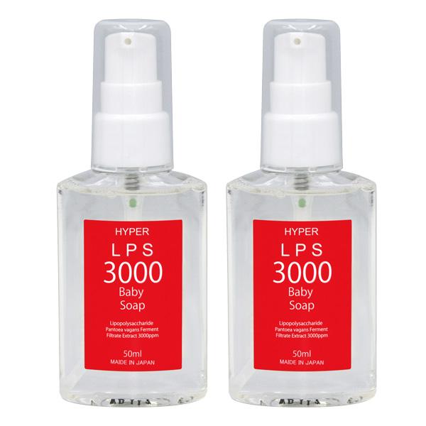 強い洗浄カの洗顔料は角質層の皮脂膜や細胞問脂質NMF（潤い成分〕を失ってしまいます。洗顔は必要な皮脂膜を残し、酸化した皮脂汚れだけ洗浄することが大切です。純正LPS素材を推奨濃度基準以上配合しLPSマークの認証をクリアした高品質のLPS洗顔...