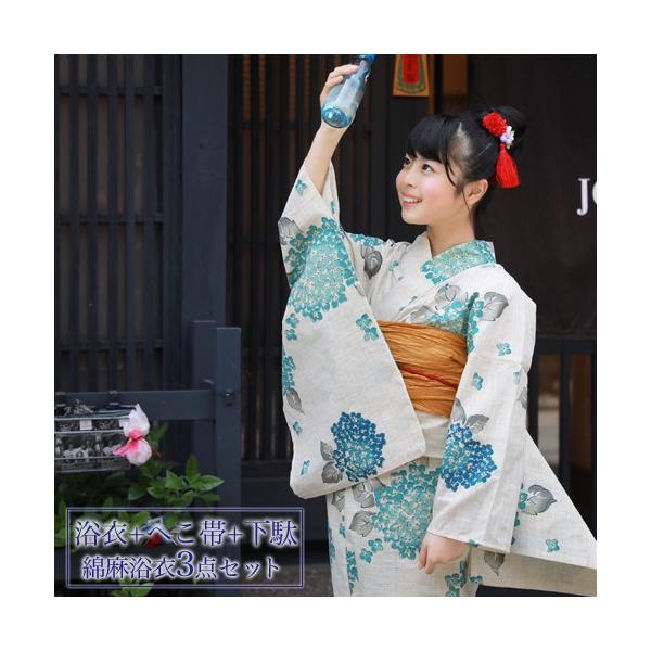 花火大会・夏祭り・盆踊りなどの今年の夏の楽しいイベントをお気に入りの新しい浴衣で楽しみませんか？キッズ・ハイジュニア用やプチサイズの大人の女性にもお召し頂けるお柄になっています。生成り地に紫色の桔梗と麻の葉が描かれたお柄は上品で涼やかな印象...