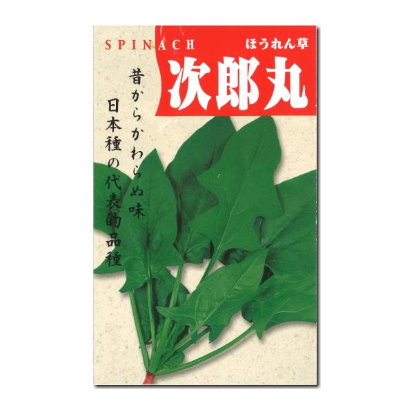 ★小袋種子の配送便と送料についてお願い小袋種子のみのご注文は、メール便にて全国一律200円で送付させて頂きます。ご注文時から概ね３日間ほどで出荷します。 代引き・着日時間指定は出来ませんので、予めご了承願います。