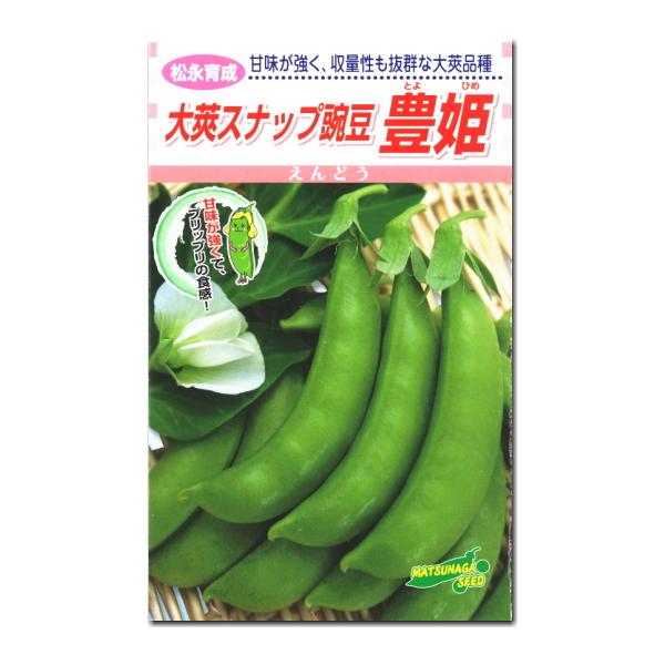 ★小袋種子の配送便と送料についてお願い小袋種子のみのご注文は、メール便にて全国一律180円で送付させて頂きます。ご注文時から概ね３日間ほどで出荷します。 代引き・着日時間指定は出来ませんので、予めご了承願います。