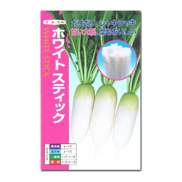 ★小袋種子の配送便と送料についてお願い小袋種子のみのご注文は、メール便にて全国一律195円で送付させて頂きます。ご注文時から概ね３日間ほどで出荷します。 代引き・着日時間指定は出来ませんので、予めご了承願います。