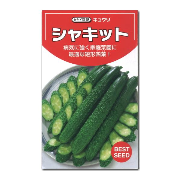 ★小袋種子の配送便と送料についてお願い小袋種子のみのご注文は、メール便にて全国一律195円で送付させて頂きます。ご注文時から概ね３日間ほどで出荷します。 代引き・着日時間指定は出来ませんので、予めご了承願います。