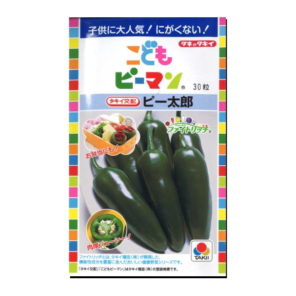 ★小袋種子の配送便と送料についてお願い小袋種子のみのご注文は、メール便にて全国一律195円で送付させて頂きます。ご注文時から概ね３日間ほどで出荷します。 代引き・着日時間指定は出来ませんので、予めご了承願います。