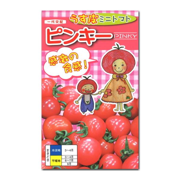 ★小袋種子の配送便と送料についてお願い小袋種子のみのご注文は、メール便にて全国一律180円で送付させて頂きます。ご注文時から概ね３日間ほどで出荷します。 代引き・着日時間指定は出来ませんので、予めご了承願います。