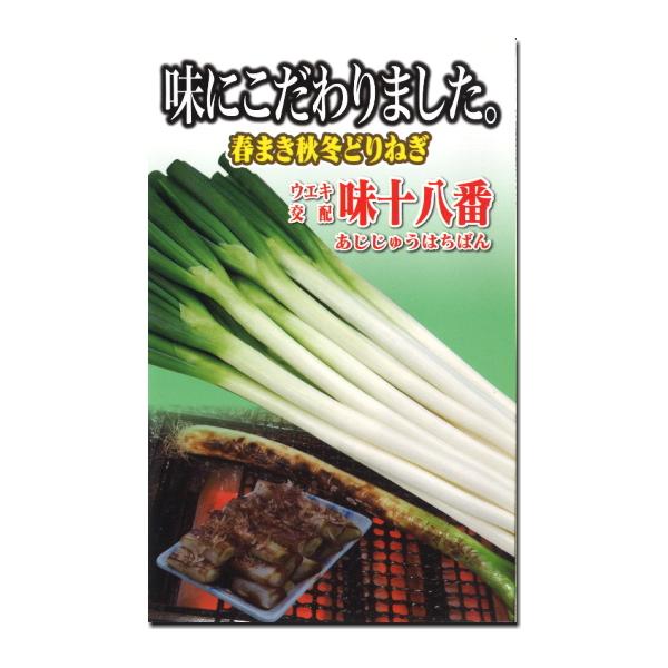 ★小袋種子の配送便と送料についてお願い小袋種子のみのご注文は、メール便にて全国一律200円で送付させて頂きます。ご注文時から概ね３日間ほどで出荷します。 代引き・着日時間指定は出来ませんので、予めご了承願います。