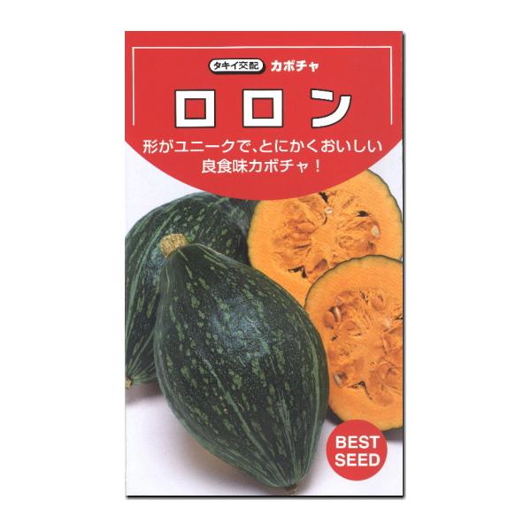 ★小袋種子の配送便と送料についてお願い小袋種子のみのご注文は、メール便にて全国一律180円で送付させて頂きます。ご注文時から概ね３日間ほどで出荷します。 代引き・着日時間指定は出来ませんので、予めご了承願います。