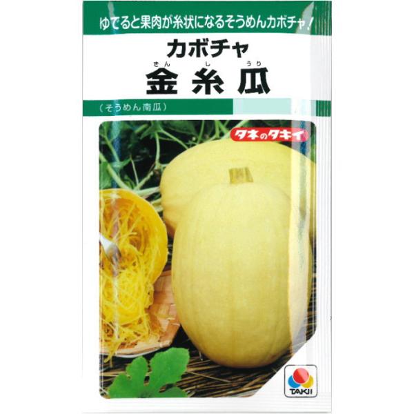 ★小袋種子の配送便と送料についてお願い小袋種子のみのご注文は、メール便にて全国一律180円で送付させて頂きます。ご注文時から概ね３日間ほどで出荷します。 代引き・着日時間指定は出来ませんので、予めご了承願います。