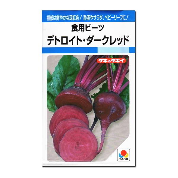 ★小袋種子の配送便と送料についてお願い小袋種子のみのご注文は、メール便にて全国一律180円で送付させて頂きます。ご注文時から概ね３日間ほどで出荷します。 代引き・着日時間指定は出来ませんので、予めご了承願います。--------------...