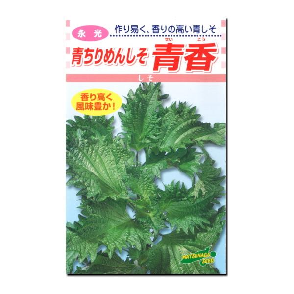 ★小袋種子の配送便と送料についてお願い小袋種子のみのご注文は、メール便にて全国一律180円で送付させて頂きます。ご注文時から概ね３日間ほどで出荷します。 代引き・着日時間指定は出来ませんので、予めご了承願います。