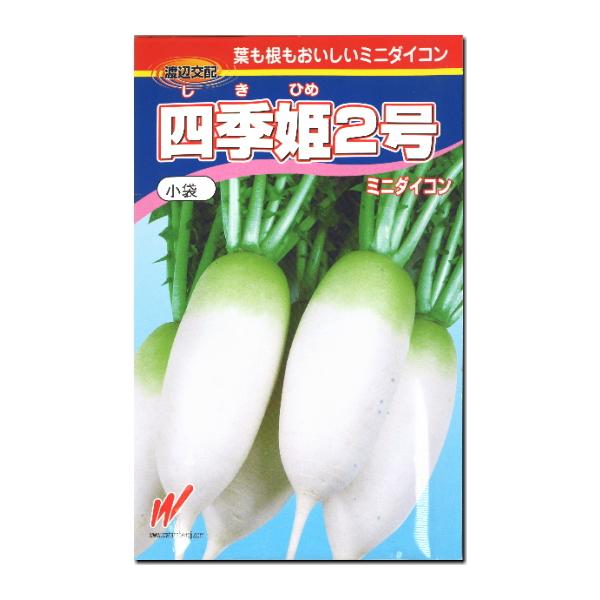 ★小袋種子の配送便と送料についてお願い小袋種子のみのご注文は、メール便にて全国一律180円で送付させて頂きます。ご注文時から概ね３日間ほどで出荷します。 代引き・着日時間指定は出来ませんので、予めご了承願います。