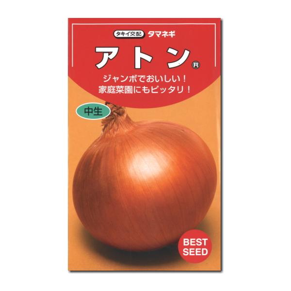 ★小袋種子の配送便と送料についてお願い小袋種子のみのご注文は、メール便にて全国一律195円で送付させて頂きます。ご注文時から概ね３日間ほどで出荷します。 代引き・着日時間指定は出来ませんので、予めご了承願います。