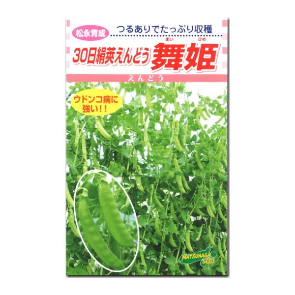 ★小袋種子の配送便と送料についてお願い小袋種子のみのご注文は、メール便にて全国一律180円で送付させて頂きます。ご注文時から概ね３日間ほどで出荷します。 代引き・着日時間指定は出来ませんので、予めご了承願います。