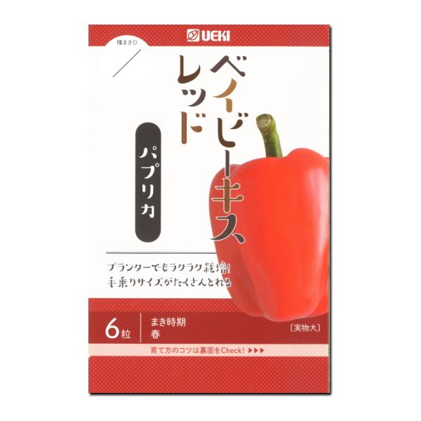 ★小袋種子の配送便と送料についてお願い小袋種子のみのご注文は、メール便にて全国一律180円で送付させて頂きます。ご注文時から概ね３日間ほどで出荷します。 代引き・着日時間指定は出来ませんので、予めご了承願います。