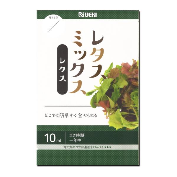 ★小袋種子の配送便と送料についてお願い小袋種子のみのご注文は、メール便にて全国一律195円で送付させて頂きます。ご注文時から概ね３日間ほどで出荷します。 代引き・着日時間指定は出来ませんので、予めご了承願います。