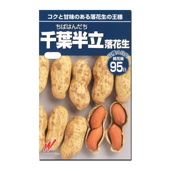 ★小袋種子の配送便と送料についてお願い小袋種子のみのご注文は、メール便にて全国一律195円で送付させて頂きます。ご注文時から概ね３日間ほどで出荷します。 代引き・着日時間指定は出来ませんので、予めご了承願います。