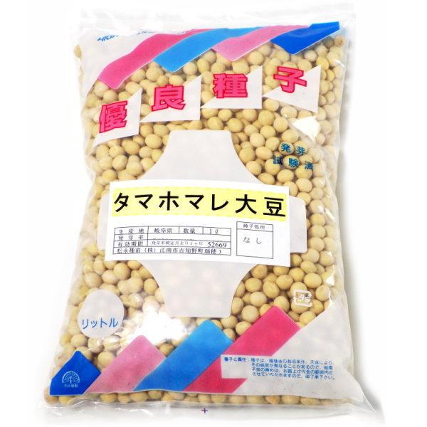 豆腐や豆乳に最適♪　甘味のあるソフトな食感♪　