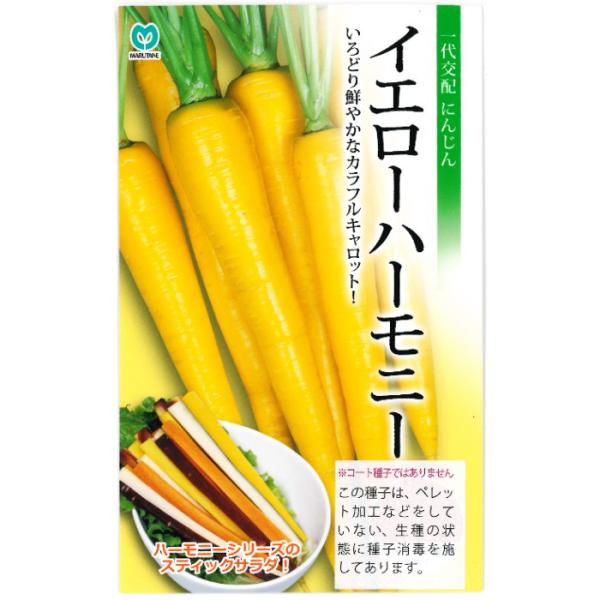 ★小袋種子の配送便と送料についてお願い小袋種子のみのご注文は、メール便にて全国一律180円で送付させて頂きます。ご注文時から概ね３日間ほどで出荷します。 代引き・着日時間指定は出来ませんので、予めご了承願います。