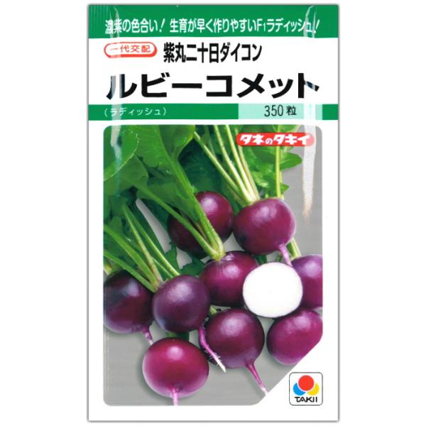 ★小袋種子の配送便と送料についてお願い小袋種子のみのご注文は、メール便にて全国一律180円で送付させて頂きます。ご注文時から概ね３日間ほどで出荷します。 代引き・着日時間指定は出来ませんので、予めご了承願います。