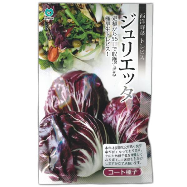 ★小袋種子の配送便と送料についてお願い小袋種子のみのご注文は、メール便にて全国一律180円で送付させて頂きます。ご注文時から概ね３日間ほどで出荷します。 代引き・着日時間指定は出来ませんので、予めご了承願います。
