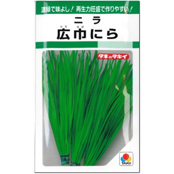 ★小袋種子の配送便と送料についてお願い小袋種子のみのご注文は、メール便にて全国一律180円で送付させて頂きます。ご注文時から概ね３日間ほどで出荷します。 代引き・着日時間指定は出来ませんので、予めご了承願います。--------------...