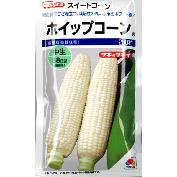 ★小袋種子の配送便と送料についてお願い小袋種子のみのご注文は、メール便にて全国一律180円で送付させて頂きます。ご注文時から概ね３日間ほどで出荷します。 代引き・着日時間指定は出来ませんので、予めご了承願います。--------------...